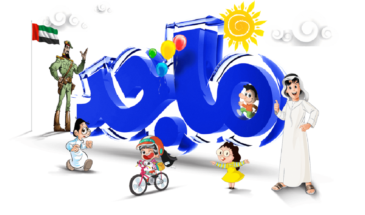 تردد قناة ماجد الجديد 2025 Majid Kids TV على القمر الصناعي نايل سات